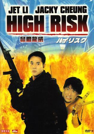 Image gallery for High Risk - FilmAffinity