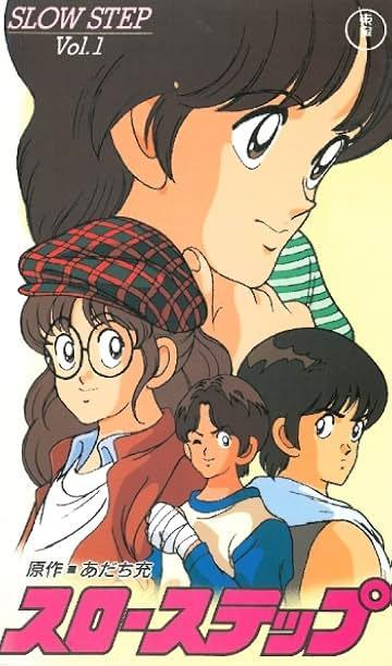 Image gallery for Slow Step (TV Miniseries) - FilmAffinity