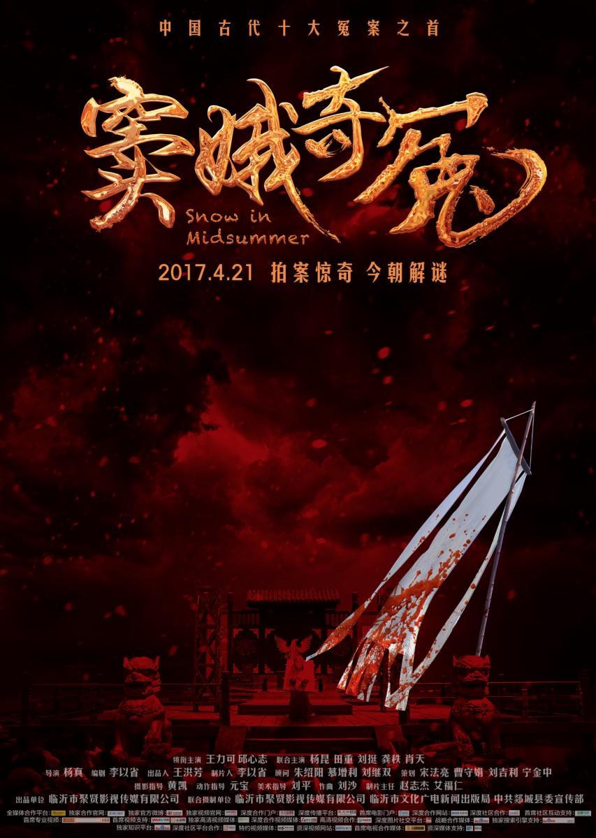 Snow in Midsummer (2017) - FilmAffinity