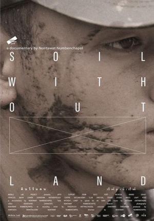 Soil Without Land (2019) - FilmAffinity