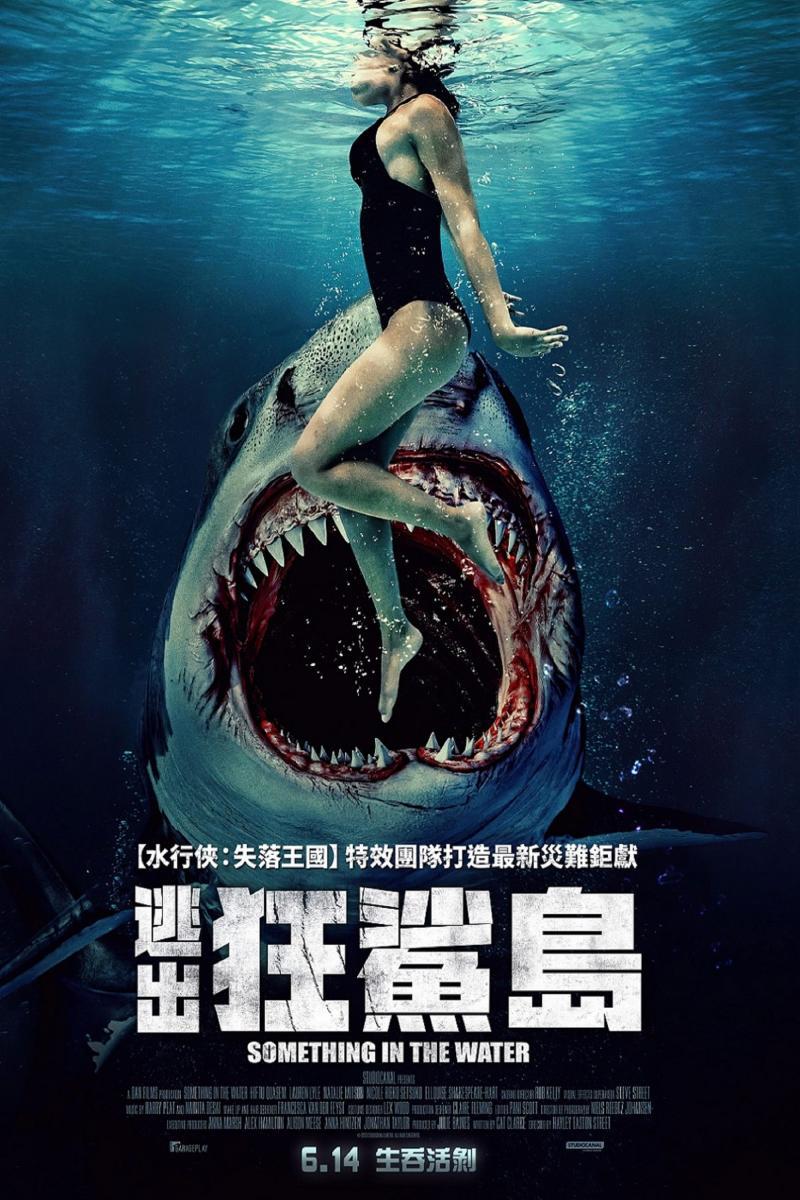 Image gallery for Something in the Water - FilmAffinity