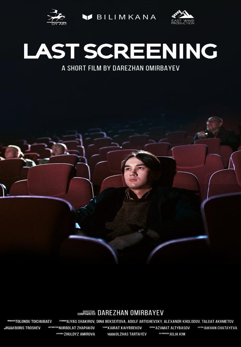 Last Screening (2022) - FilmAffinity