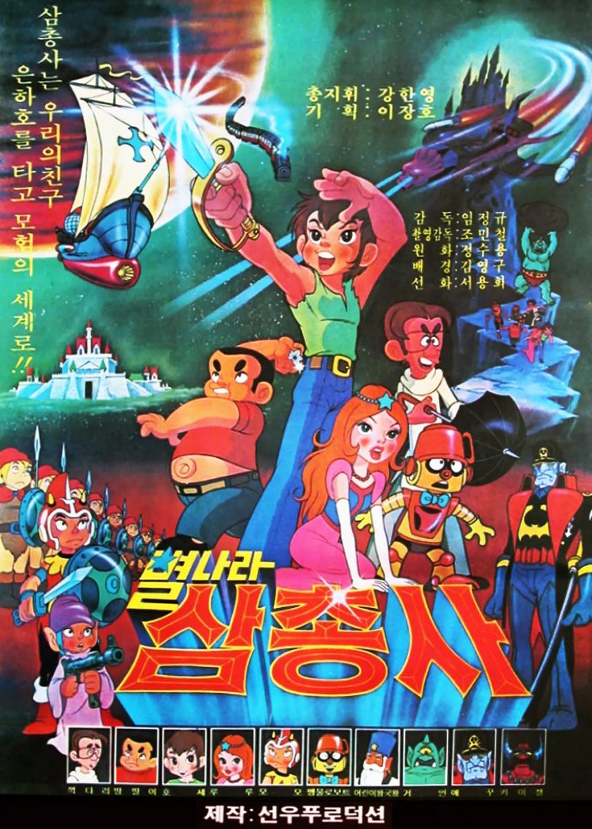 Movie Group: Three Musketeers - FilmAffinity