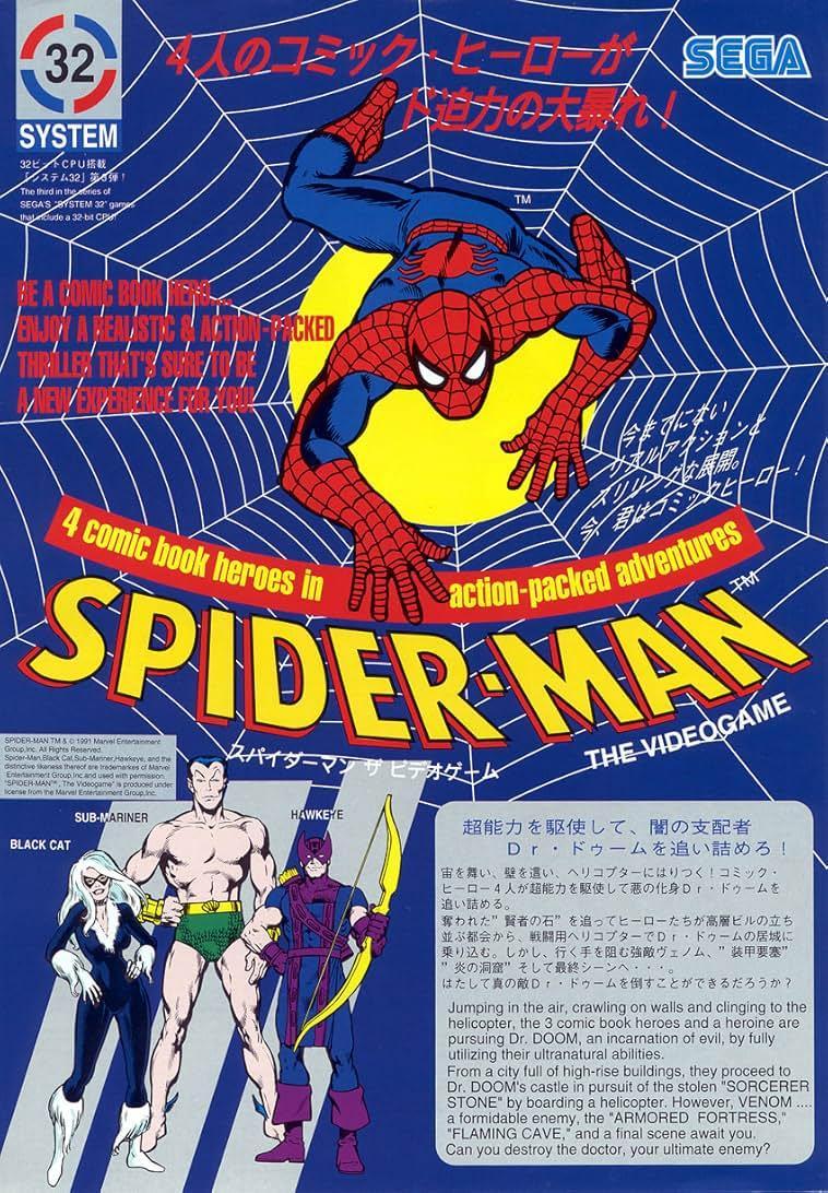 Spider-Man: The Video Game (1991) - FilmAffinity