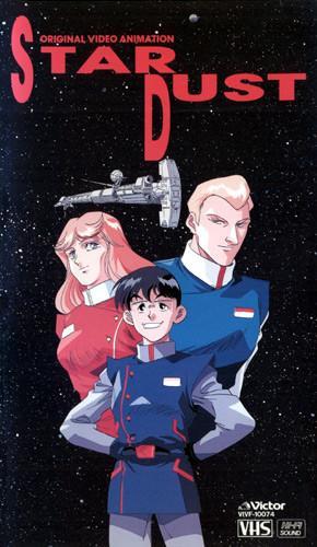 Image gallery for Star Dust - FilmAffinity