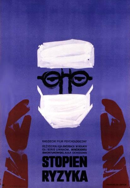 Stepen riska (1969) - FilmAffinity