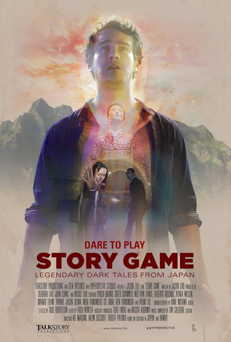 Sección visual de Story Game - FilmAffinity