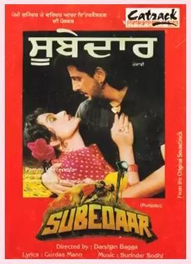 Image gallery for Subedaar - FilmAffinity