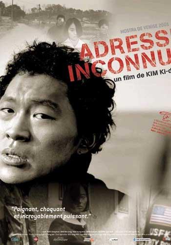 Image gallery for Address Unknown - FilmAffinity