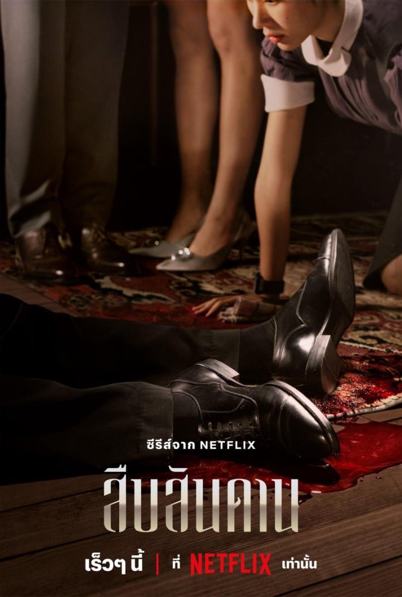 Image gallery for Master of the House (TV Series) - FilmAffinity