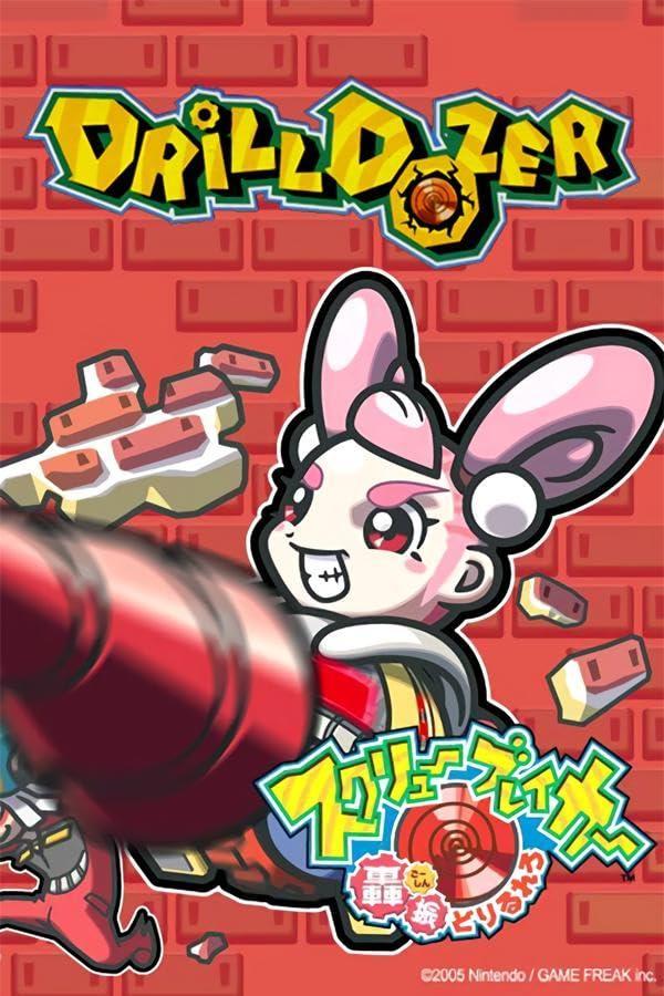 Image gallery for Drill Dozer - FilmAffinity