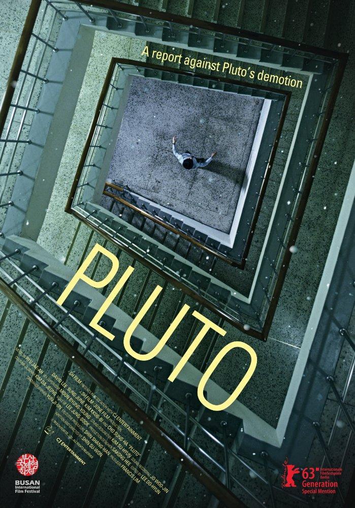 Image gallery for Pluto - FilmAffinity