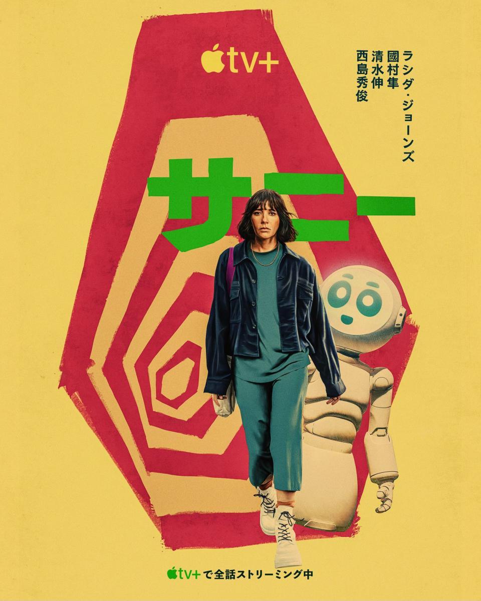 Image gallery for Sunny (TV Series) - FilmAffinity