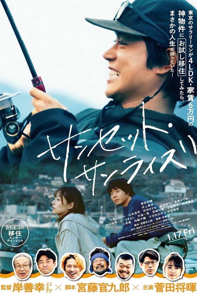 Sección visual de Sunset Sunrise - FilmAffinity