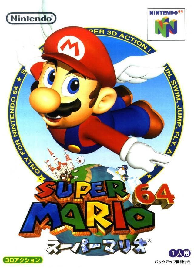 Image gallery for Super Mario 64 - FilmAffinity