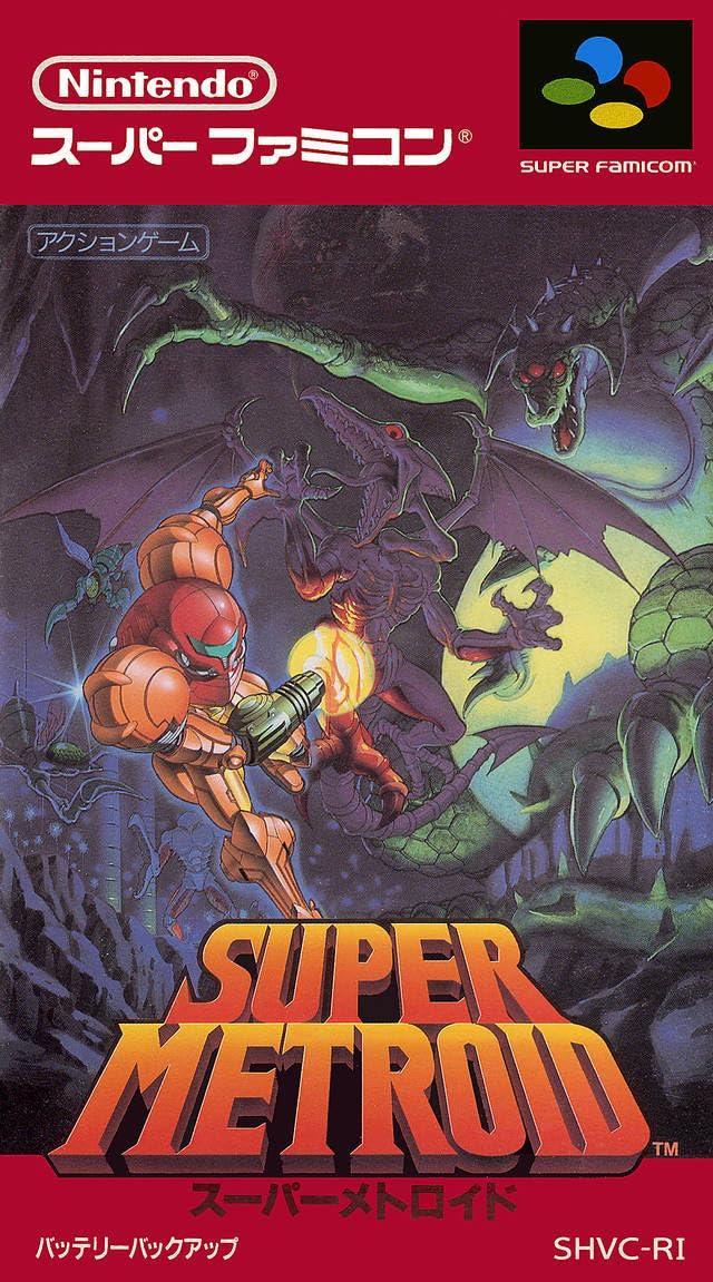 Image gallery for Super Metroid - FilmAffinity