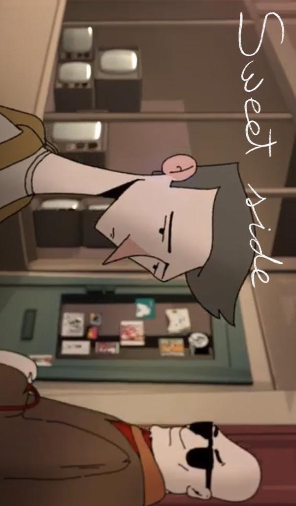 Sweet Side (S) (2022) - FilmAffinity
