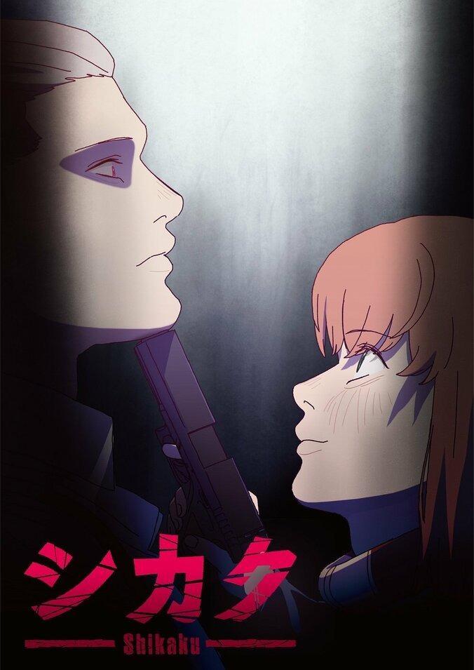 Tatsuki Fujimoto - FilmAffinity