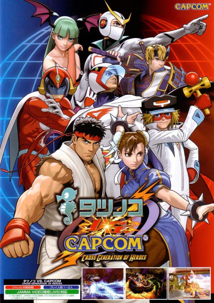 Sección visual de Tatsunoko vs. Capcom: Cross Generation of Heroes ...