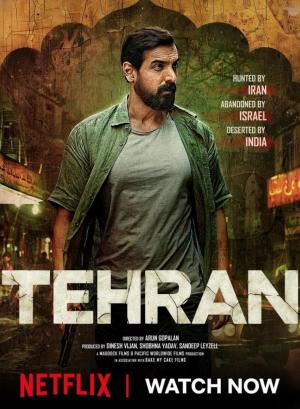 Image gallery for "Tehran " - FilmAffinity