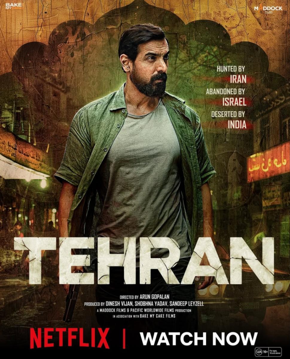Image gallery for Tehran - FilmAffinity