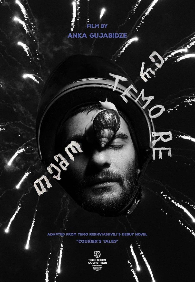 Temo Re (2025) - FilmAffinity