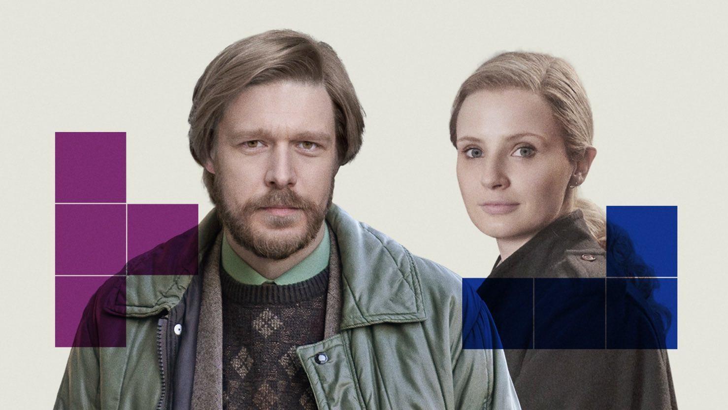 Image gallery for Tetris - FilmAffinity