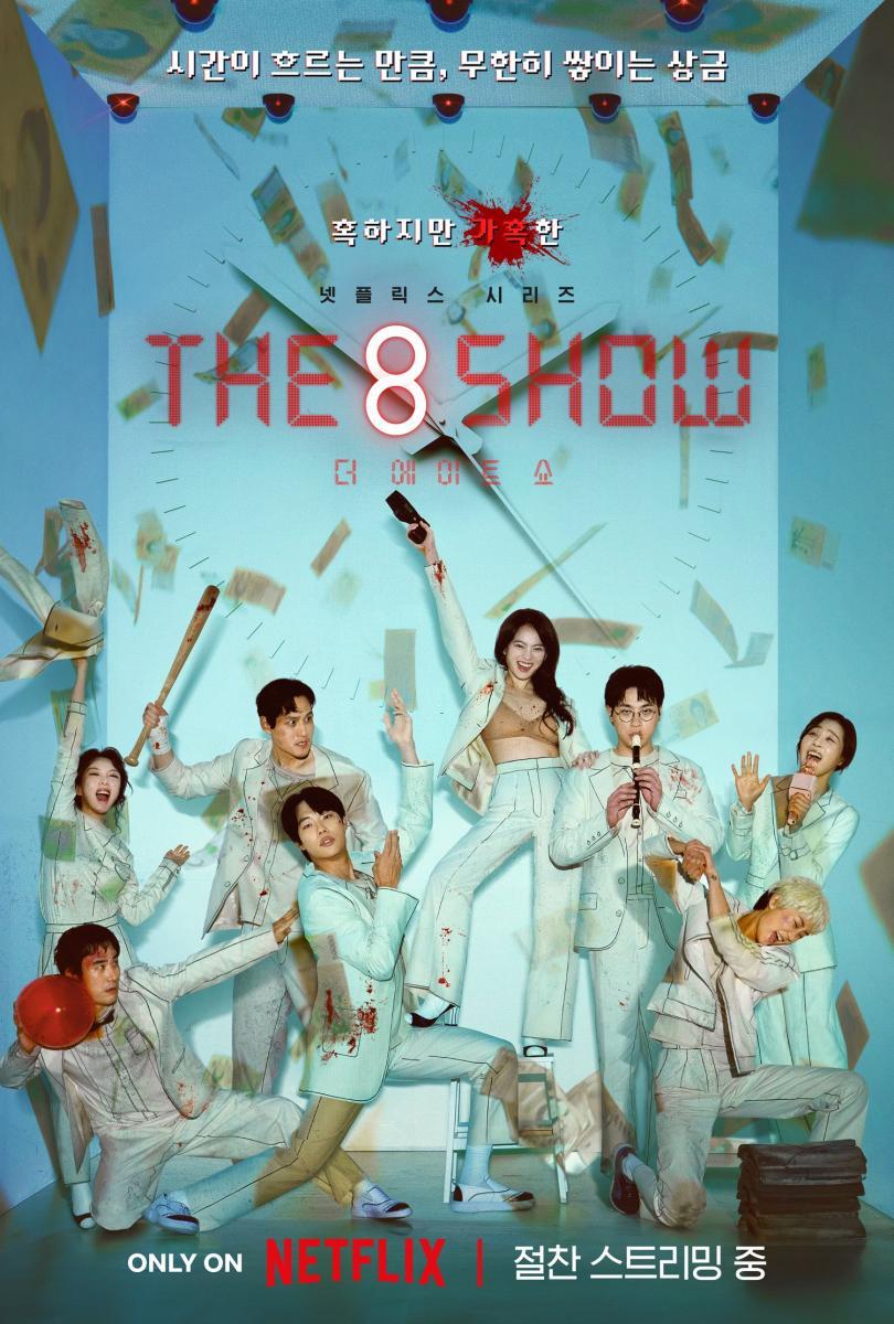 Sección visual de The 8 Show (Serie de TV) - FilmAffinity