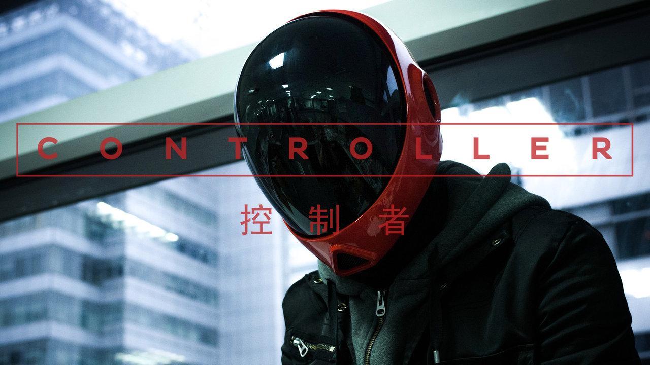 Image gallery for The Controller (S) - FilmAffinity