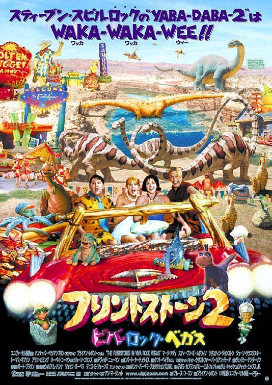 Image gallery for The Flintstones in Viva Rock Vegas - FilmAffinity