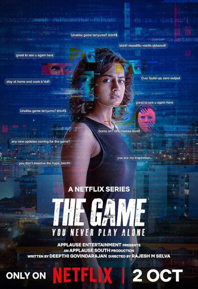 Image gallery for The Game: You Never Play Alone (TV Series) - FilmAffinity