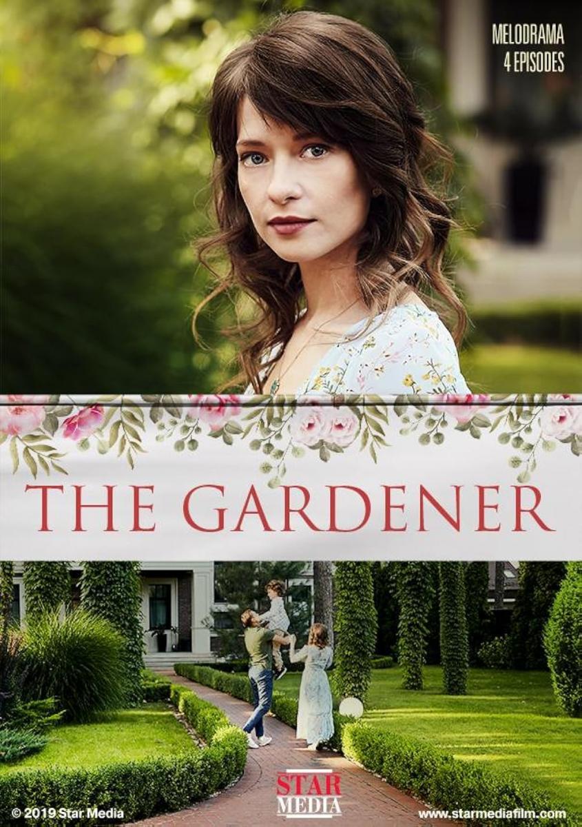 Image gallery for The Gardener (TV Miniseries) - FilmAffinity