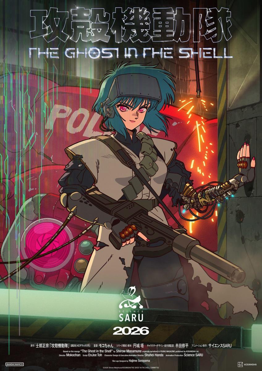 "The Ghost In The Shell (Serie de TV)" (2026) - Trailer | vídeos - FilmAffinity