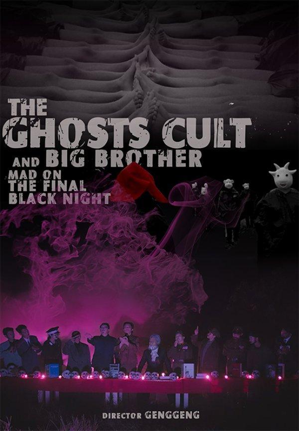 The Ghosts Cult and Big Brother: Mad on the Final Black Night (2023 ...