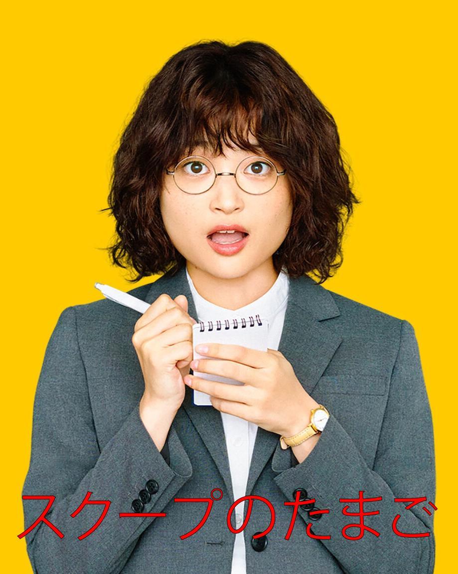 Sección visual de Detrás de la primicia (Serie de TV) - FilmAffinity