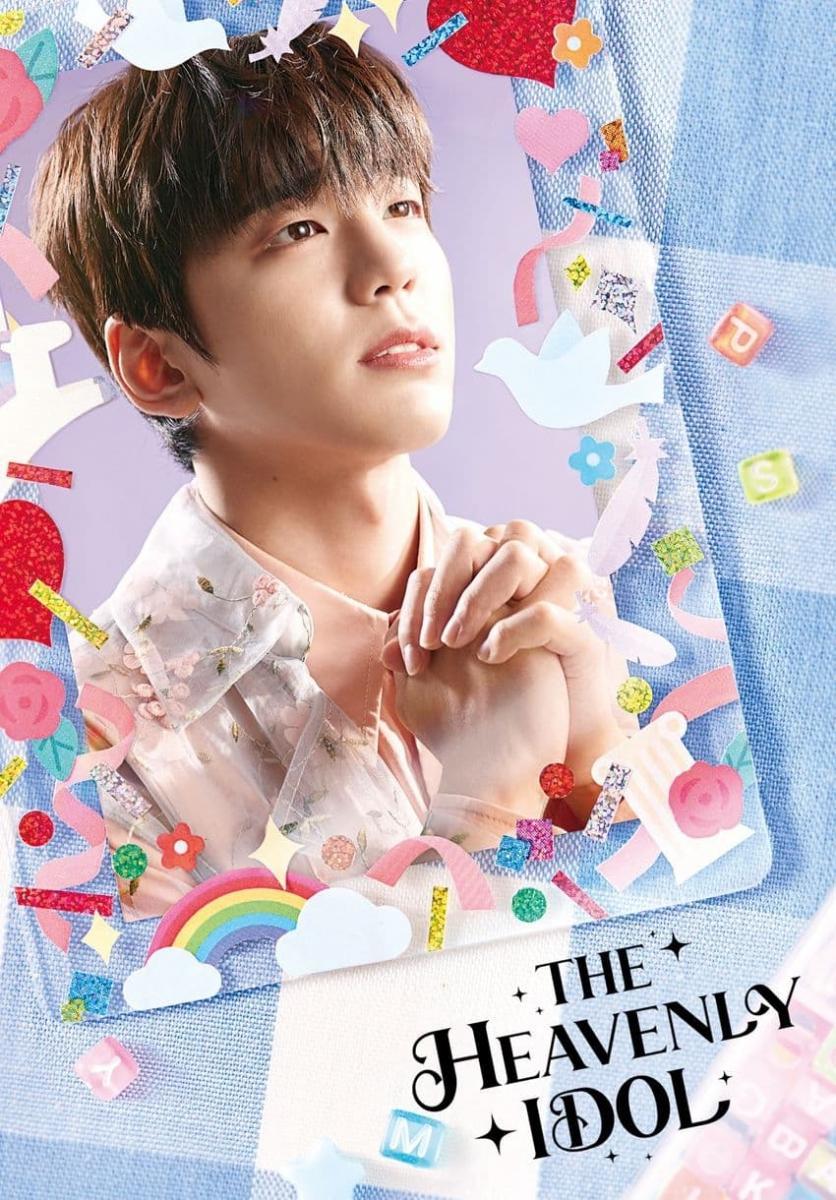 Sección visual de The Heavenly Idol (Serie de TV) - FilmAffinity