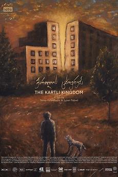Image gallery for The Kartli Kingdom - FilmAffinity