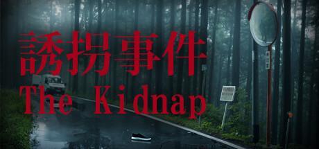 Image gallery for The Kidnap - FilmAffinity