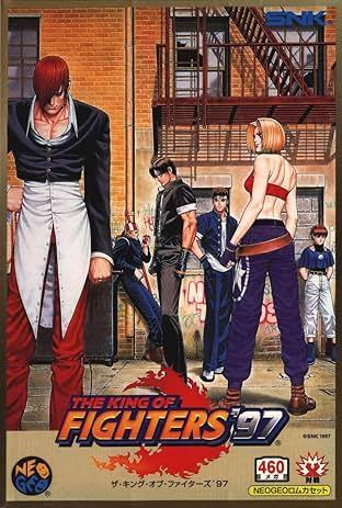 Image gallery for The King of Fighters '97 - FilmAffinity