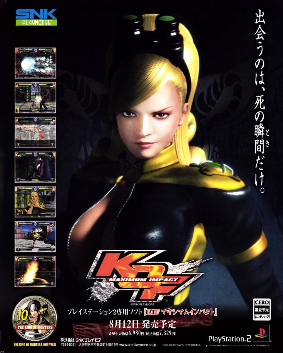 KOF: Maximum Impact (2004) - FilmAffinity