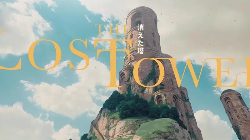 Sección visual de The Lost Tower (C) - FilmAffinity