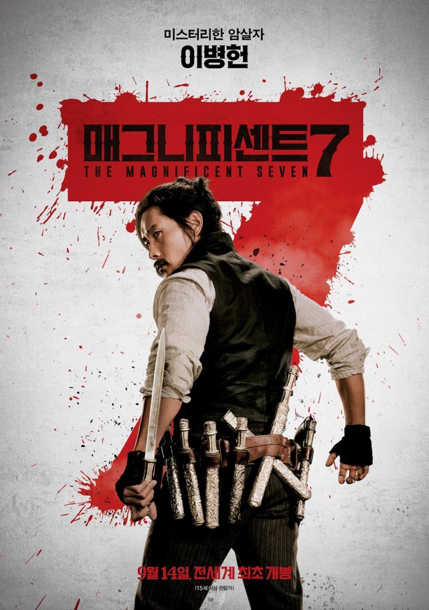 Image gallery for The Magnificent Seven - FilmAffinity