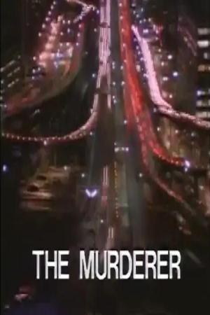 The Murderer (TV) (C) (1990) - FilmAffinity