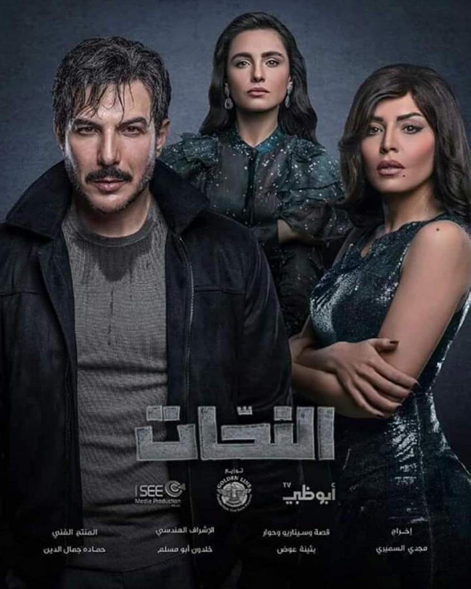 The Sculptor (Serie de TV) (2020) - FilmAffinity