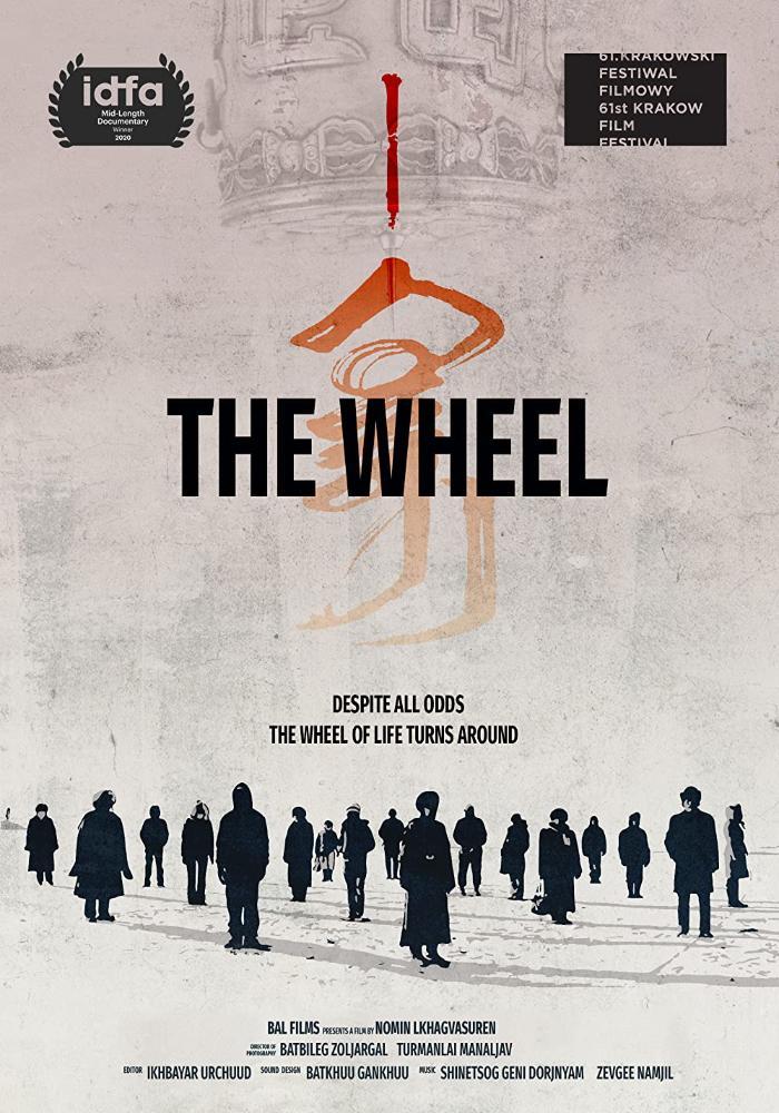 Image gallery for The Wheel - FilmAffinity