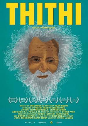 Thithi (2015) - FilmAffinity