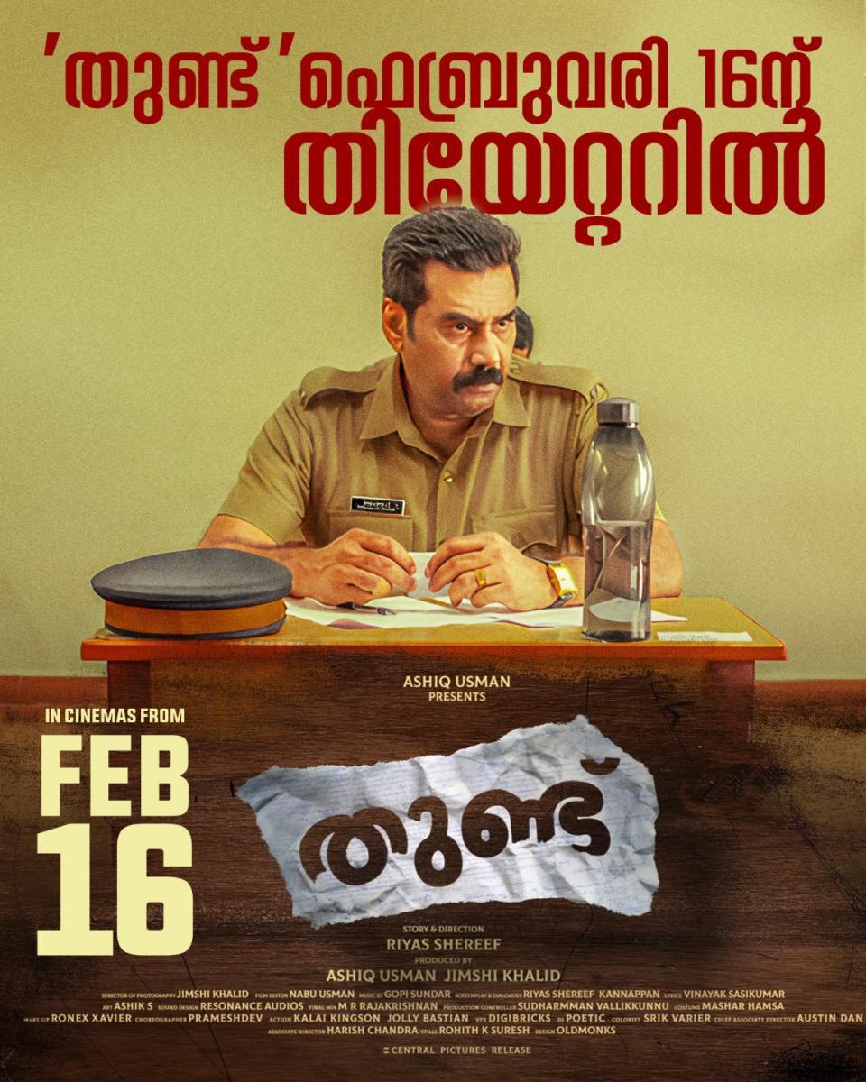 Image gallery for Thundu - FilmAffinity