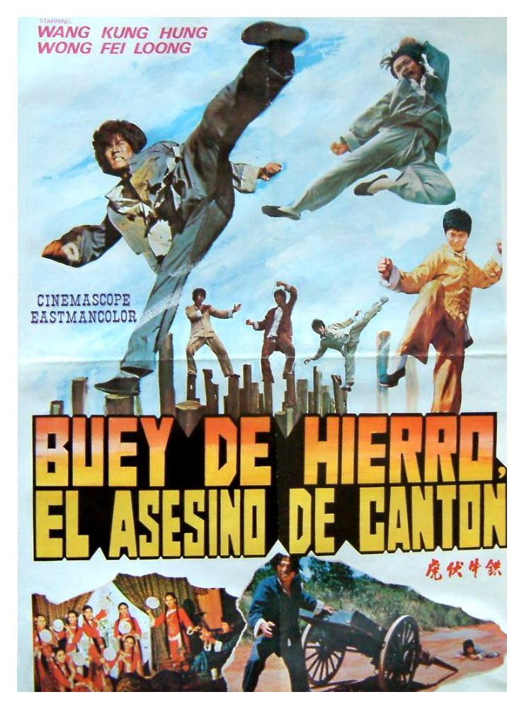 Image gallery for The Angry Fist - FilmAffinity