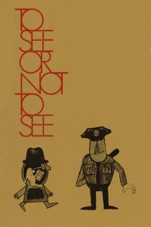 To See or Not to See (C) (1969) - FilmAffinity
