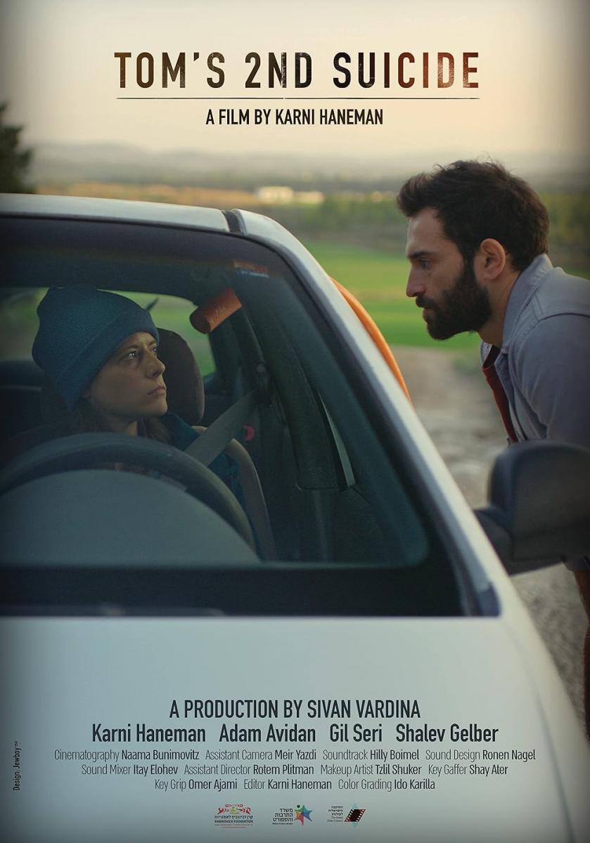 Tom's 2nd Suicide (2025) - FilmAffinity